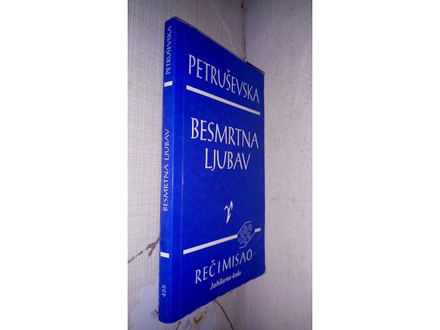 Reč / Ljudmila Petrusevska - Besmrtna ljubav