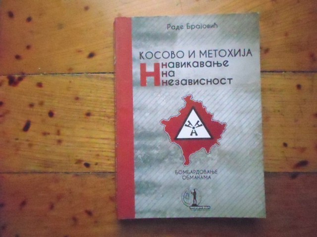 RADE BRAJOVIĆ-KOSOVO I METOHIJA NAVIKAVANJE NA NEZAVISN