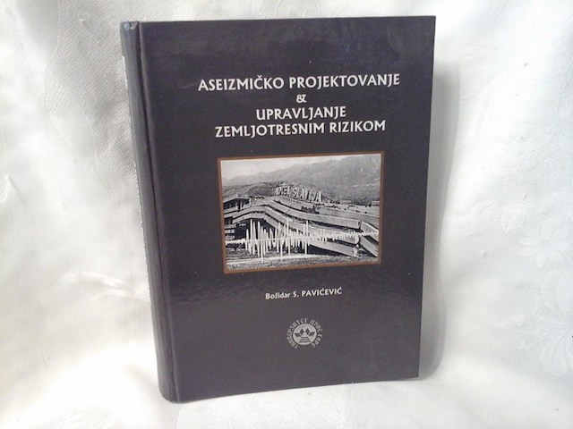 Aseizmičko projektovanje i upravljanje zemljotresnim