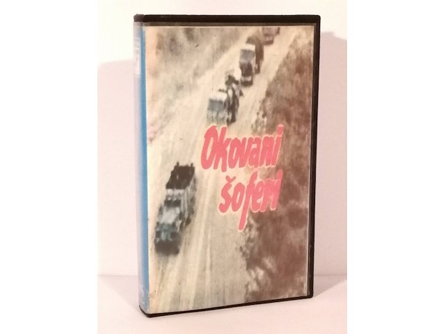 OKOVANI ŠOFERI  ORIGINALNA VHS KASETA