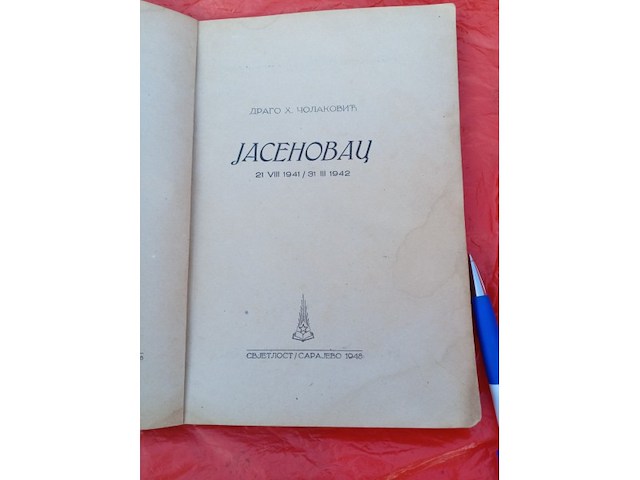 JASENOVAC, Drago H. Čolaković  Sa 1948