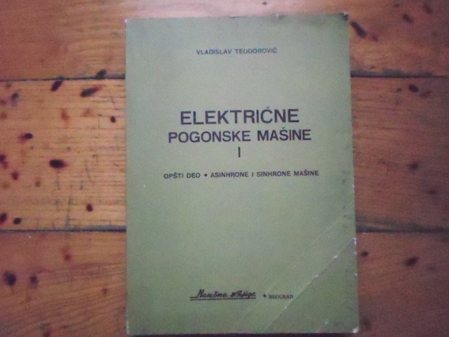 VLADISLAV TEODOROVIĆ-ELEKTRIČNE POGONSKE MAŠINE I OPŠTI