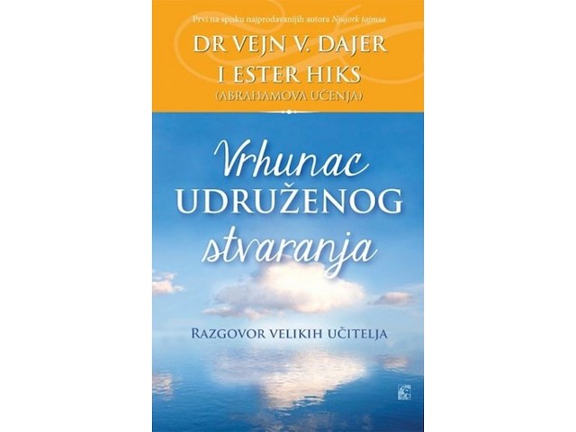 Vrhunac udruženog stvaranja - Ester Hiks