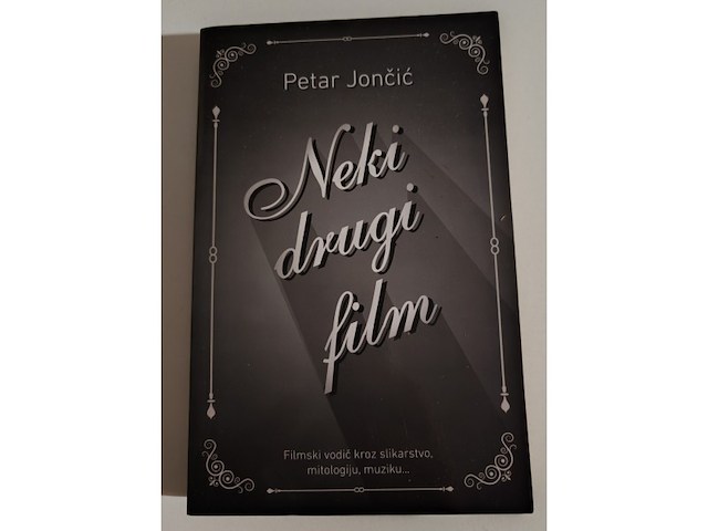 Neki drugi film - Petar Jončić