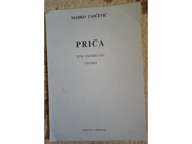 Marko Tajčević - Priča