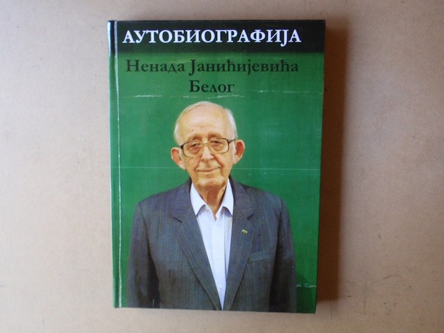 Nenad Janićijević Beli - AUTOBIOGRAFIJA