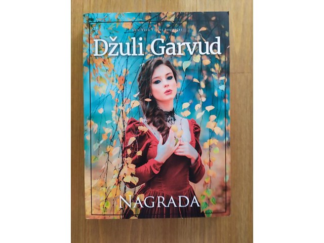 Džuli Garvud; NAGRADA