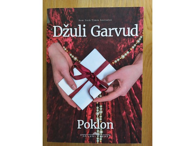 Džuli Garvud; POKLON