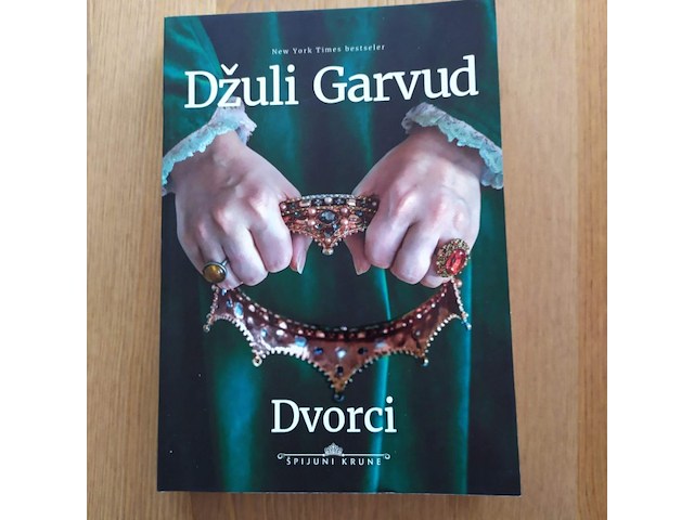 Džuli Garvud;  DVORCI