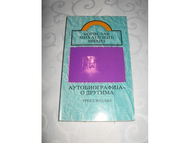 Autobiografija o drugima - Borislav Mihajlović Mihiz