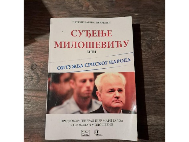 Sudjenje Milosevicu