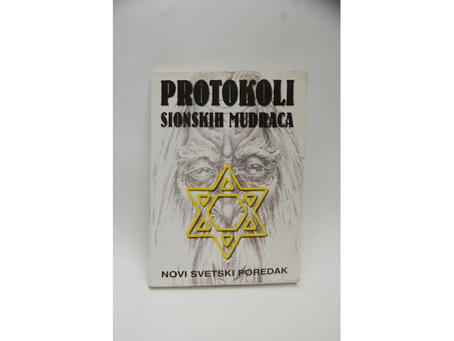 Protokoli sionskih mudraca