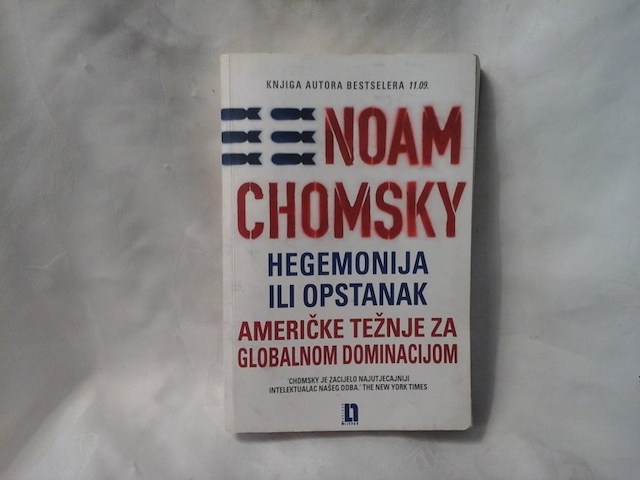 Hegemonija ili opstanak Noam Chomsky Čomski