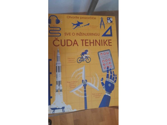 Sve o inžinjeringu: čuda tehnike - Rouz Hol