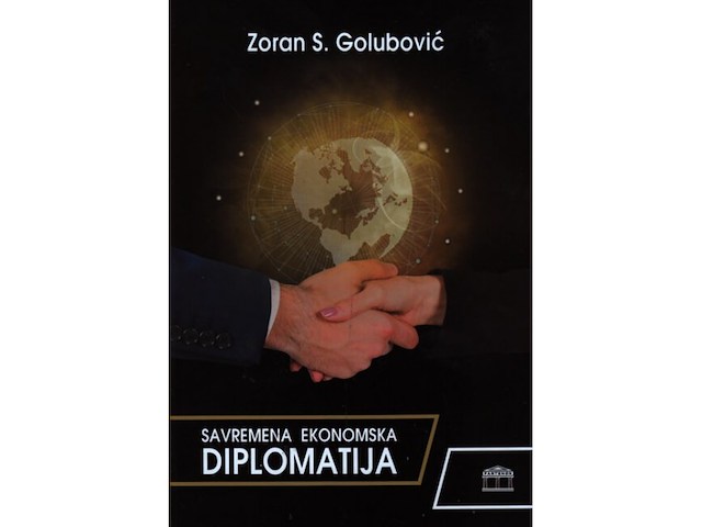 Savremena ekonomska diplomatija - Zoran S. Golubović