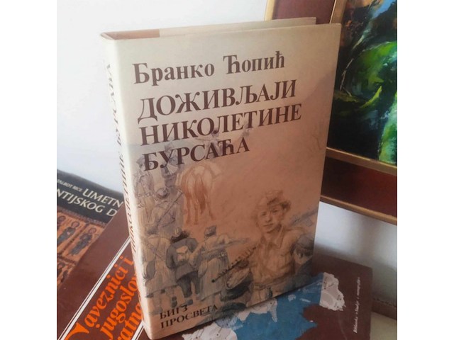 Доживљаји Николетине Бурсаћа - Бранко Ћопић