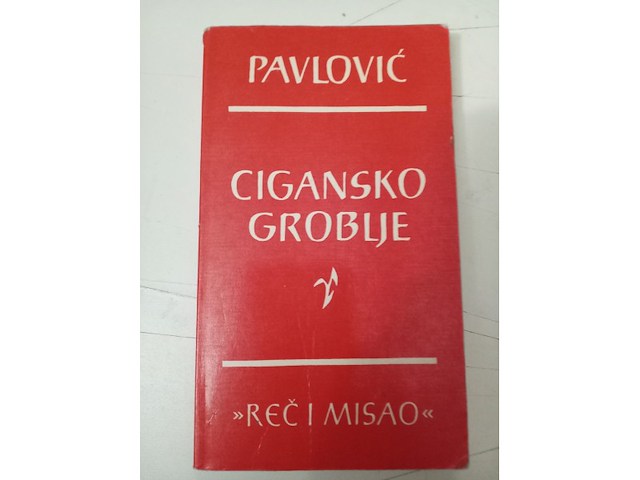 CIGANSKO GROBLJE, Ž. Pavlović, reč i misao1990