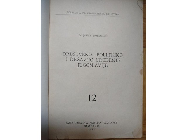 Društveno političko i državno uređenje Jugoslavije