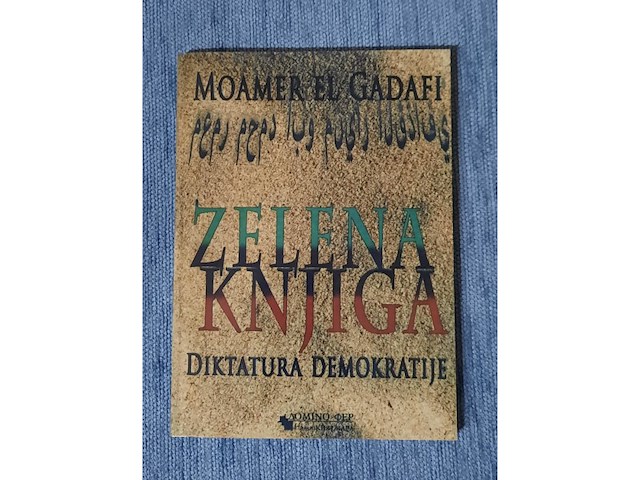 Gadafi: Zelena knjiga - diktatura demokratije