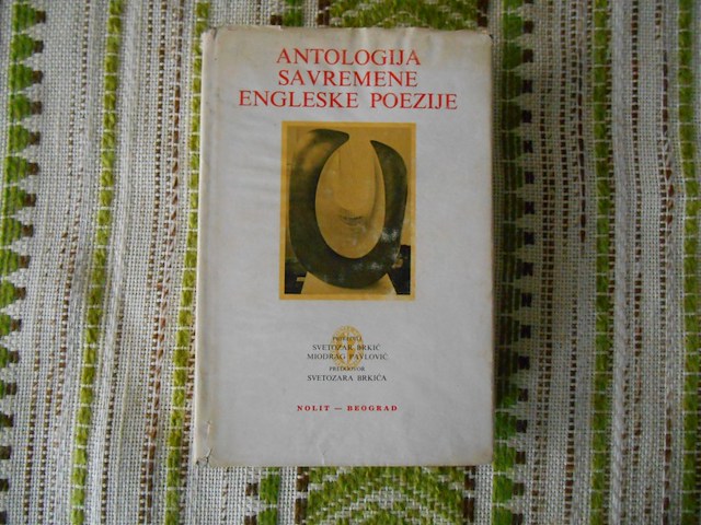 Antologija savremene engleske poezije