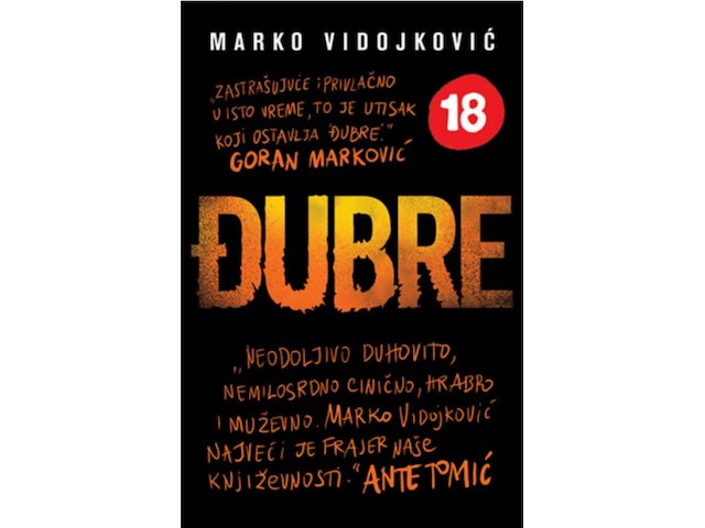 Đubre - Marko Vidojković