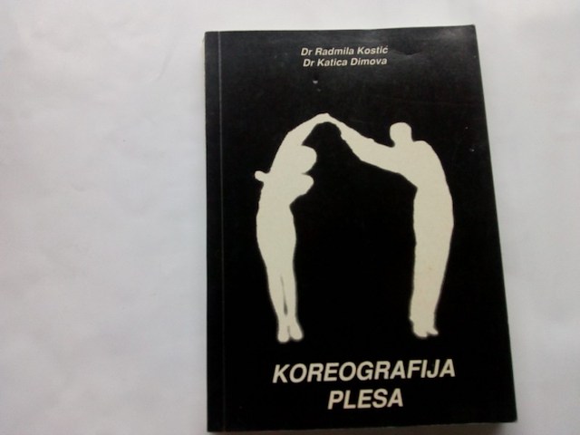 Koreografija plesa, R.Kostić,K.Dimova, SIA