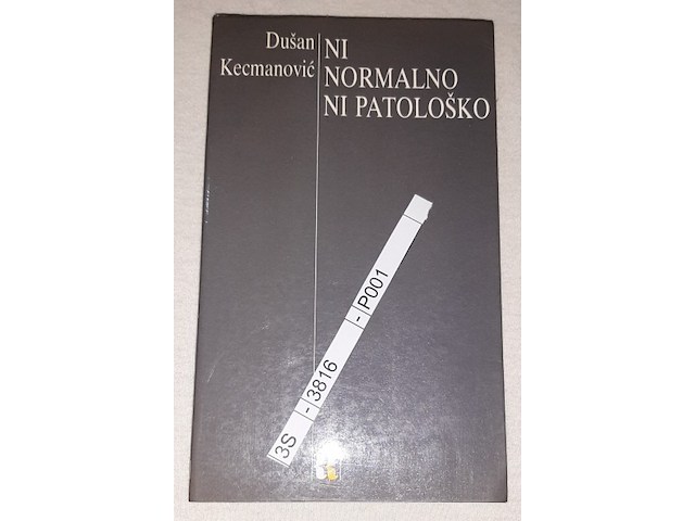 NI NORMALNO NI PATOLOŠKO, DUŠAN KECMANOVIĆ. Izdavač: Sv