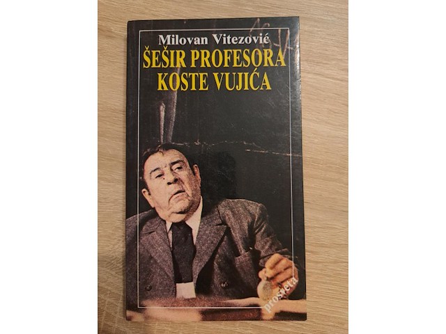 Šešir profesora Koste Vujića - Milovan Vitezović