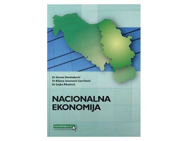 Nacionalna Ekonomija -