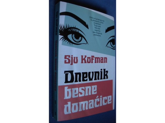 DNEVNIK BESNE DOMAĆICE - Sju Kofman