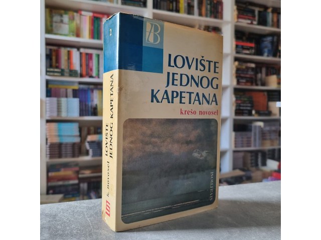 Lovište jednog kapetana 2 - Krešo Novosel