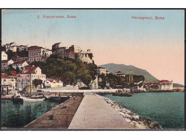 Kraljevina YU 1927 Herceg Novi razglednica