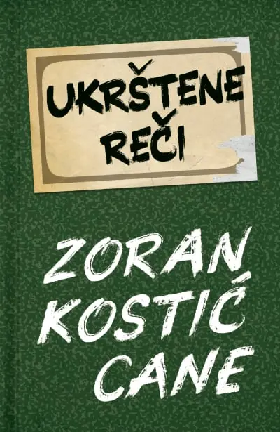 Ukrštene reči