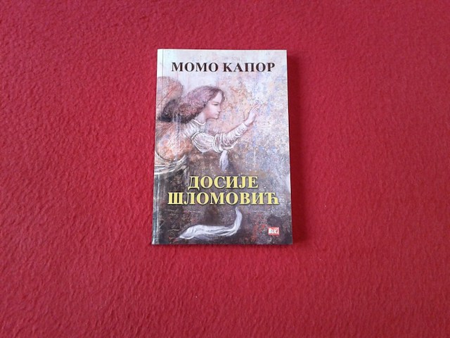 Momo Kapor - Dosije Šlomović