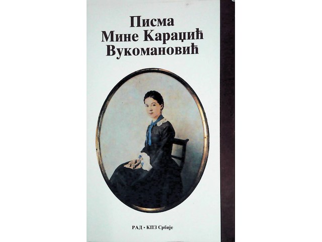 Pisma Mine Karadzic Vukomanovic ➡️ 1997 ➡️ Nova knjiga