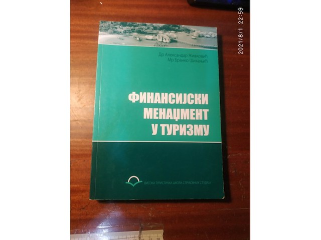 Finansijski menadžment u turizmu Živković Šikanjić