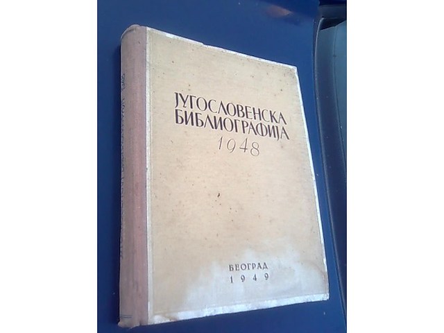 JUGOSLOVENSKA BIBLIOGRAFIJA 1948