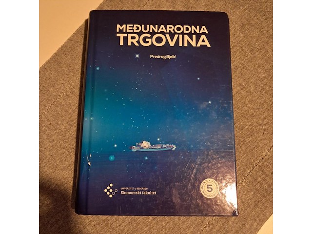 Medjunarodna trgovina