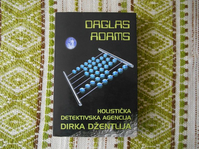 Daglas Adams-Holistička detektivska agencija