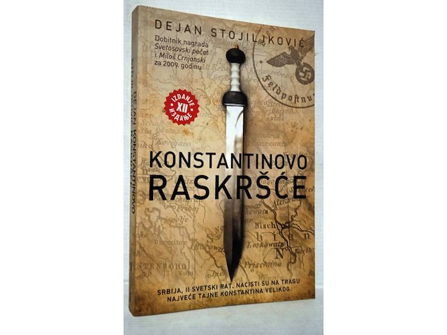 KONSTANTINOVO RASKRŠĆE Dejan Stojiljković