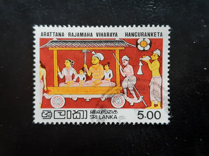 SRI LANKA 1982