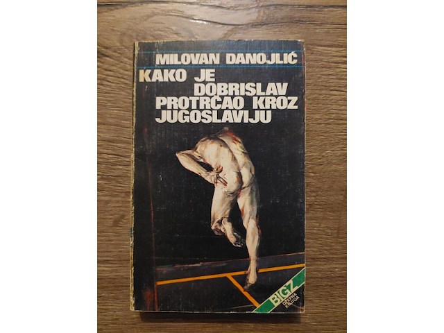 Kako je Dobrislav protrcao kroz Jugoslaviju-  Milovan D