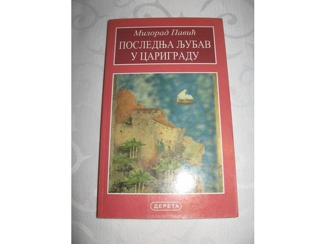 Milorad Pavić - Poslednja ljubav u Carigradu + karte