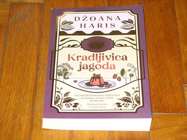 Kradljivica jagoda - Džoana Haris (Novo!)