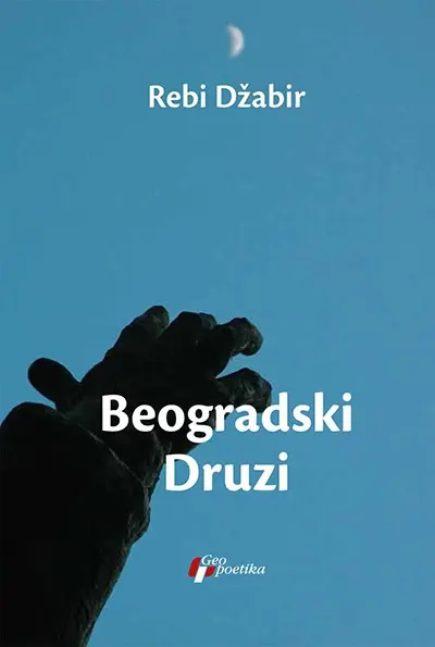 Beogradski druzi