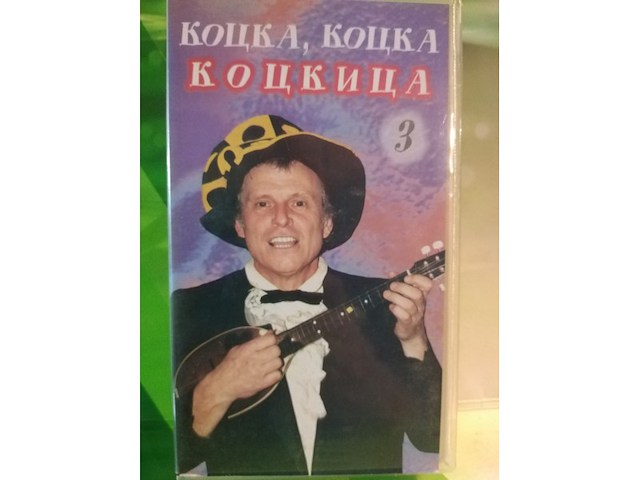 Kocka Kocka Kockica 3 / Branko Kockica / VHS /