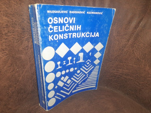 Osnovi čeličnih konstrukcija-Milosavljević, Radojković,