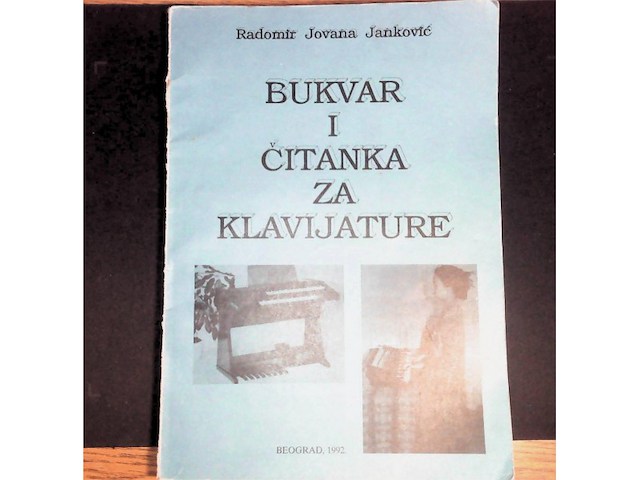 Bukvar i citanka za klavijature  ➡️ 1992 ➡️ Kao nova