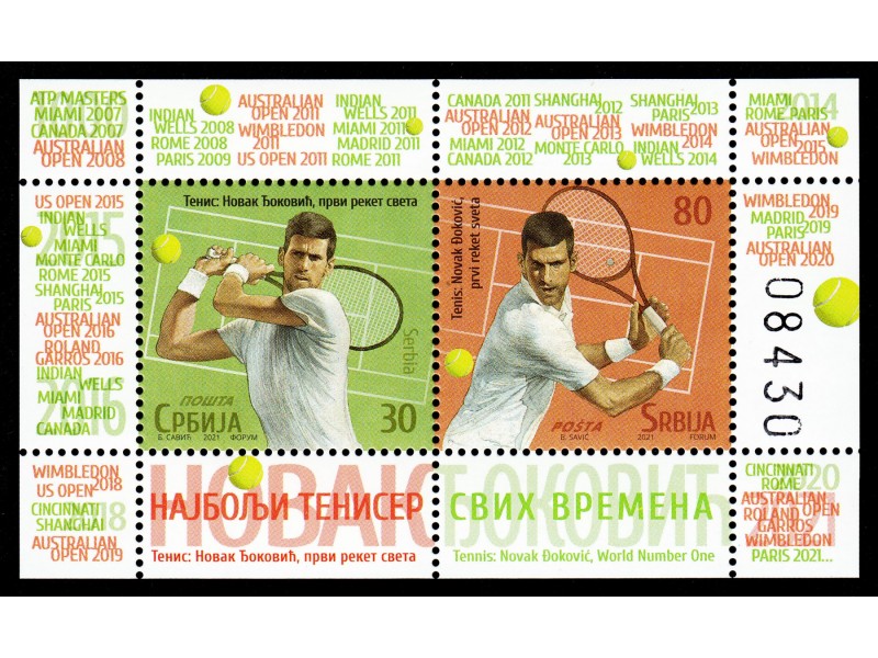 Srbija 2021 Novak Đoković tenis sport blok MNH