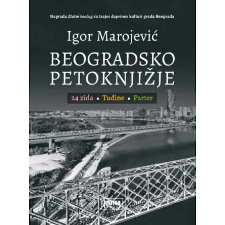 BEOGRADSKO PETOKNJIŽJE I